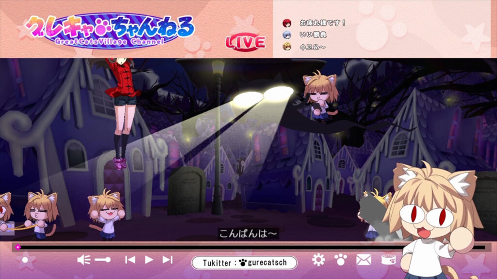 Melty Blood: Type Lumina free DLC characters Mash Kyrielight and Neco ...