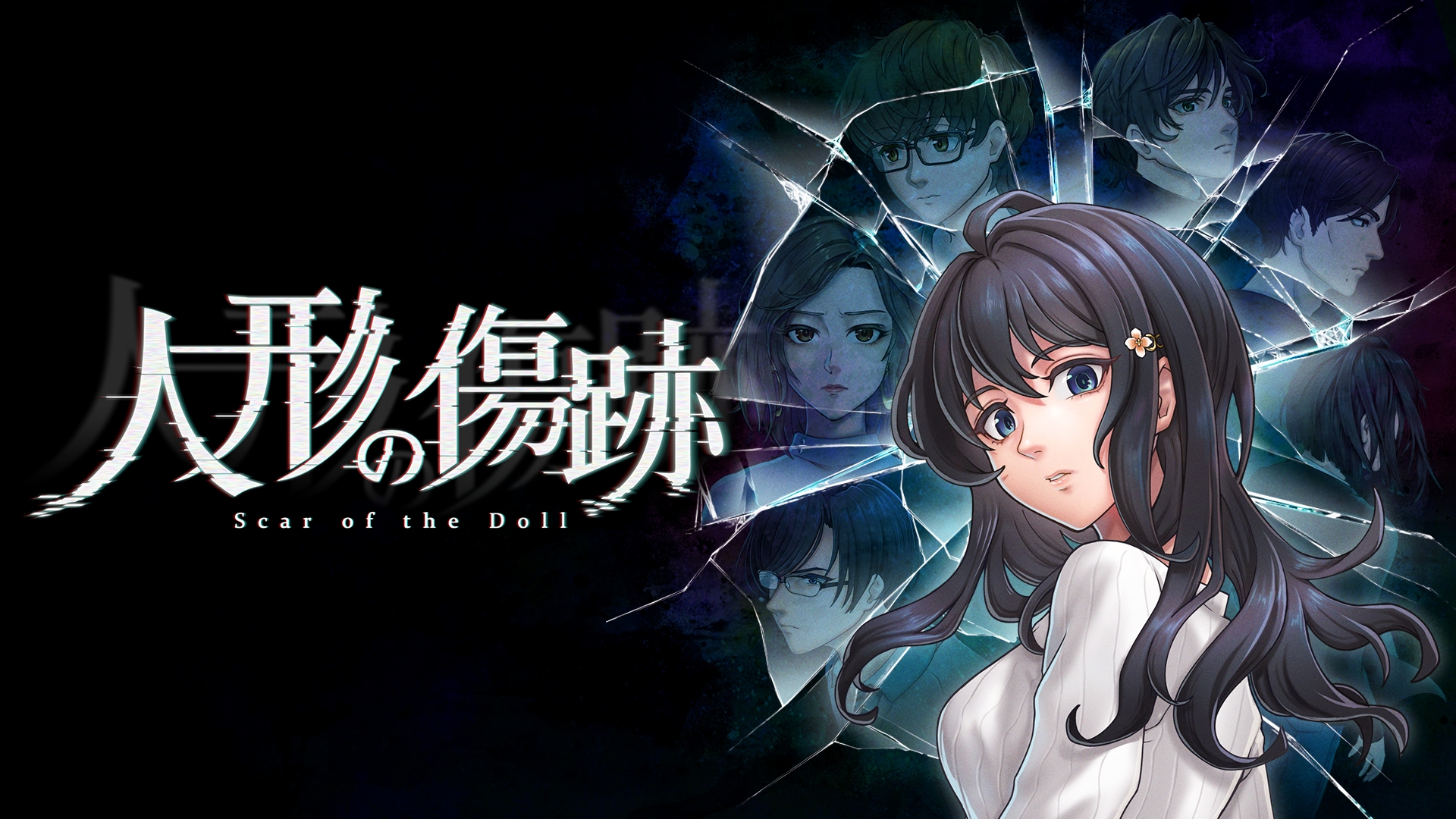 Suspense visual novel Scar of the Doll remake announced for Switch - Gematsu