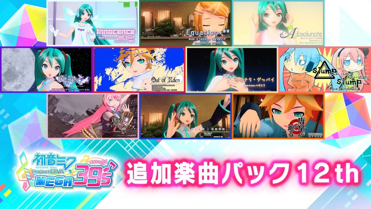 Hatsune Miku: Project DIVA Mega Mix DLC Song Packs 12 to 18 announced ...