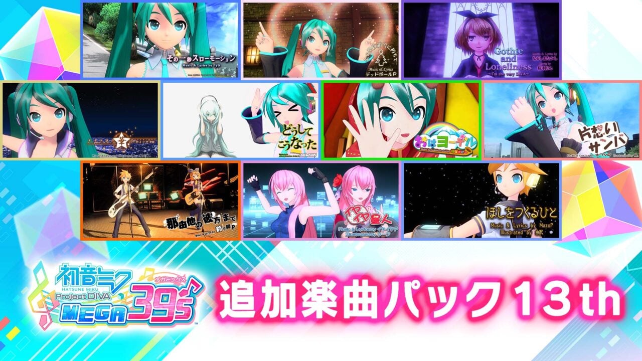 Hatsune Miku: Project DIVA Mega Mix DLC Song Packs 12 to 18 announced ...