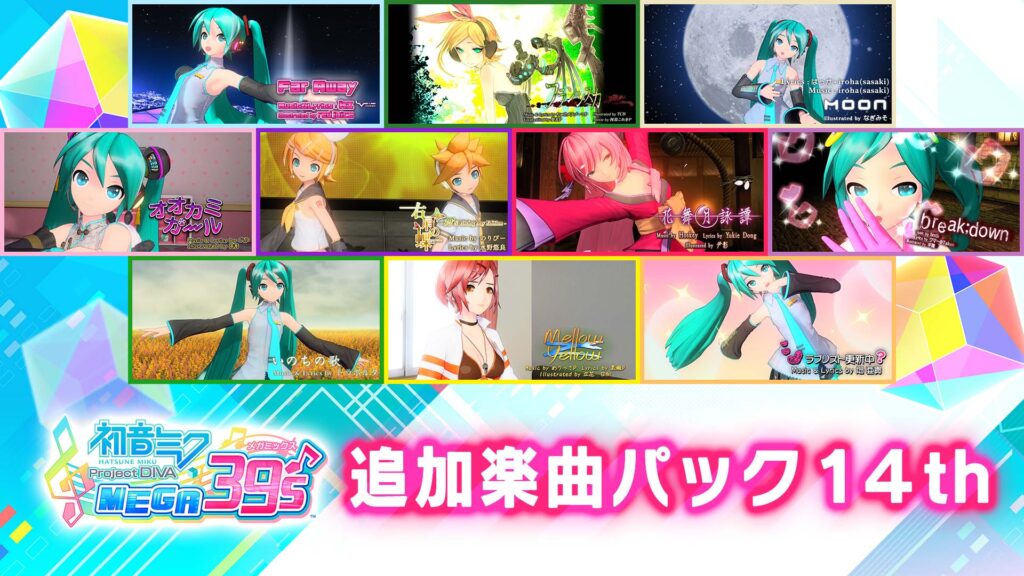 Hatsune Miku: Project DIVA Mega Mix DLC Song Packs 12 to 18 announced ...