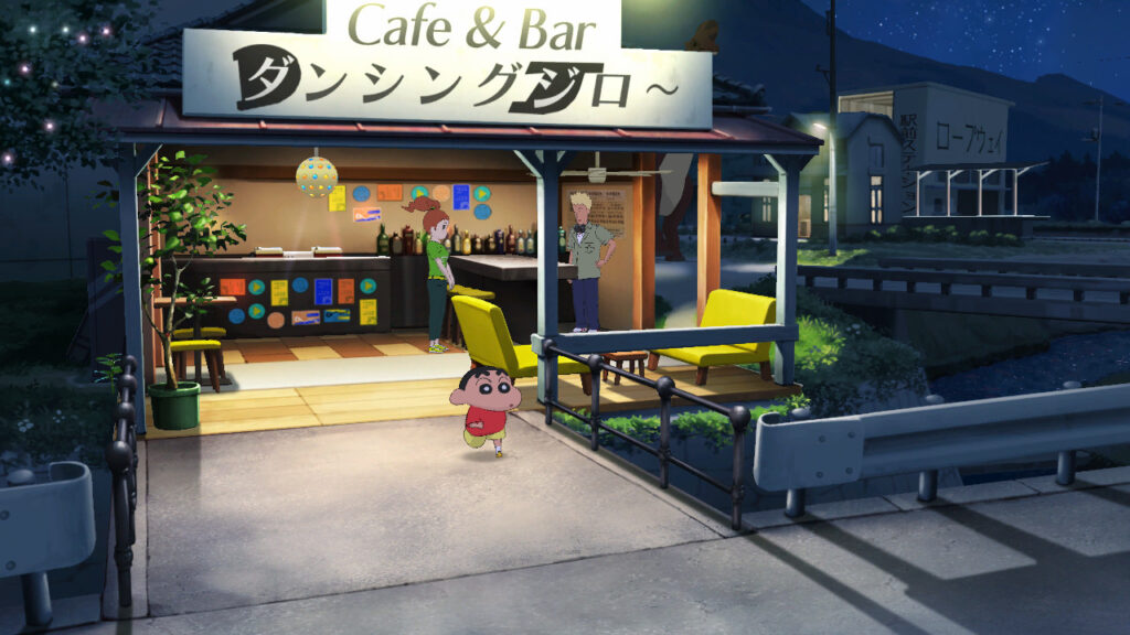 Shin chan: Me and the Professor on Summer Vacation - The Endless Seven ...
