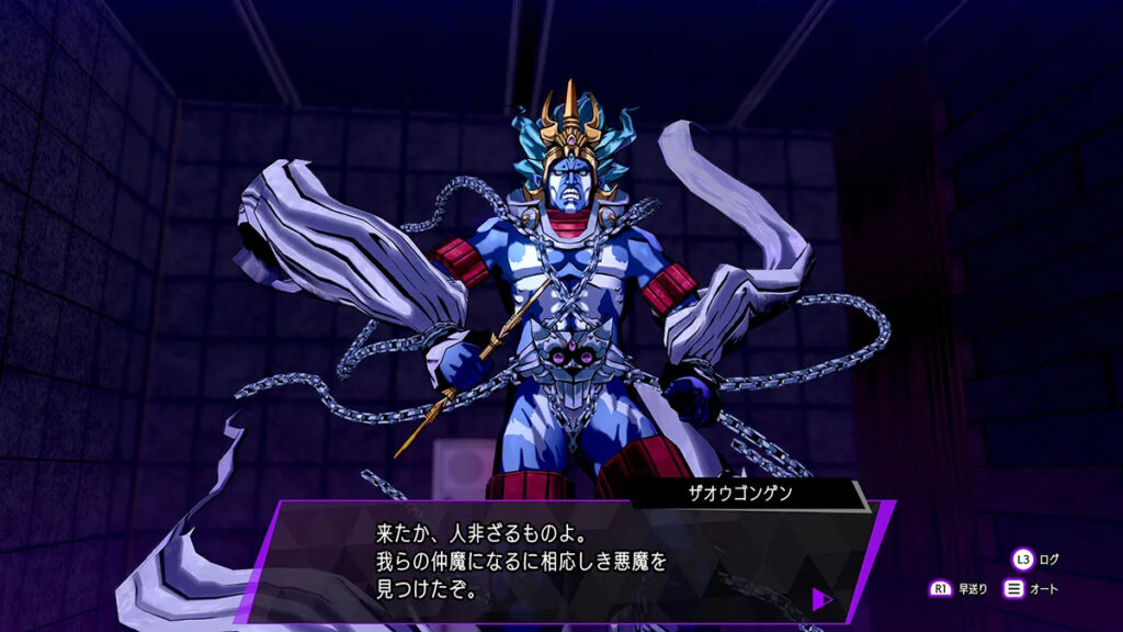 Soul Hackers 2 ‘Ai-ho’s DLC Overview’ trailer - Gematsu