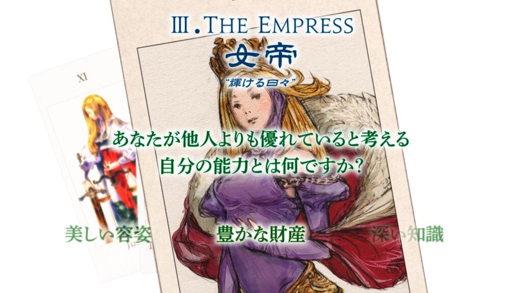 Tactics Ogre: Reborn details tarot cards, elements, branching narrative ...