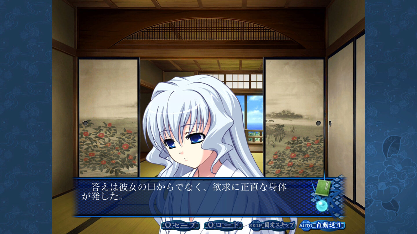 Akai Ito & Aoi Shiro HD Remaster announced for Switch, PC - Gematsu