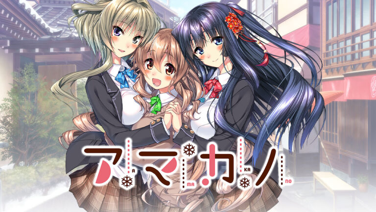 Azarashi Soft - Gematsu