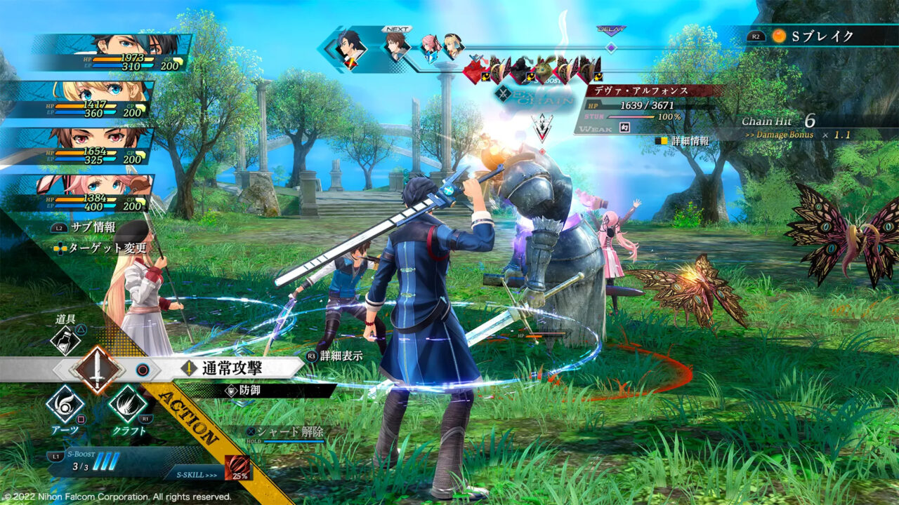 Famitsu Review Scores: Issue 1764 - Gematsu