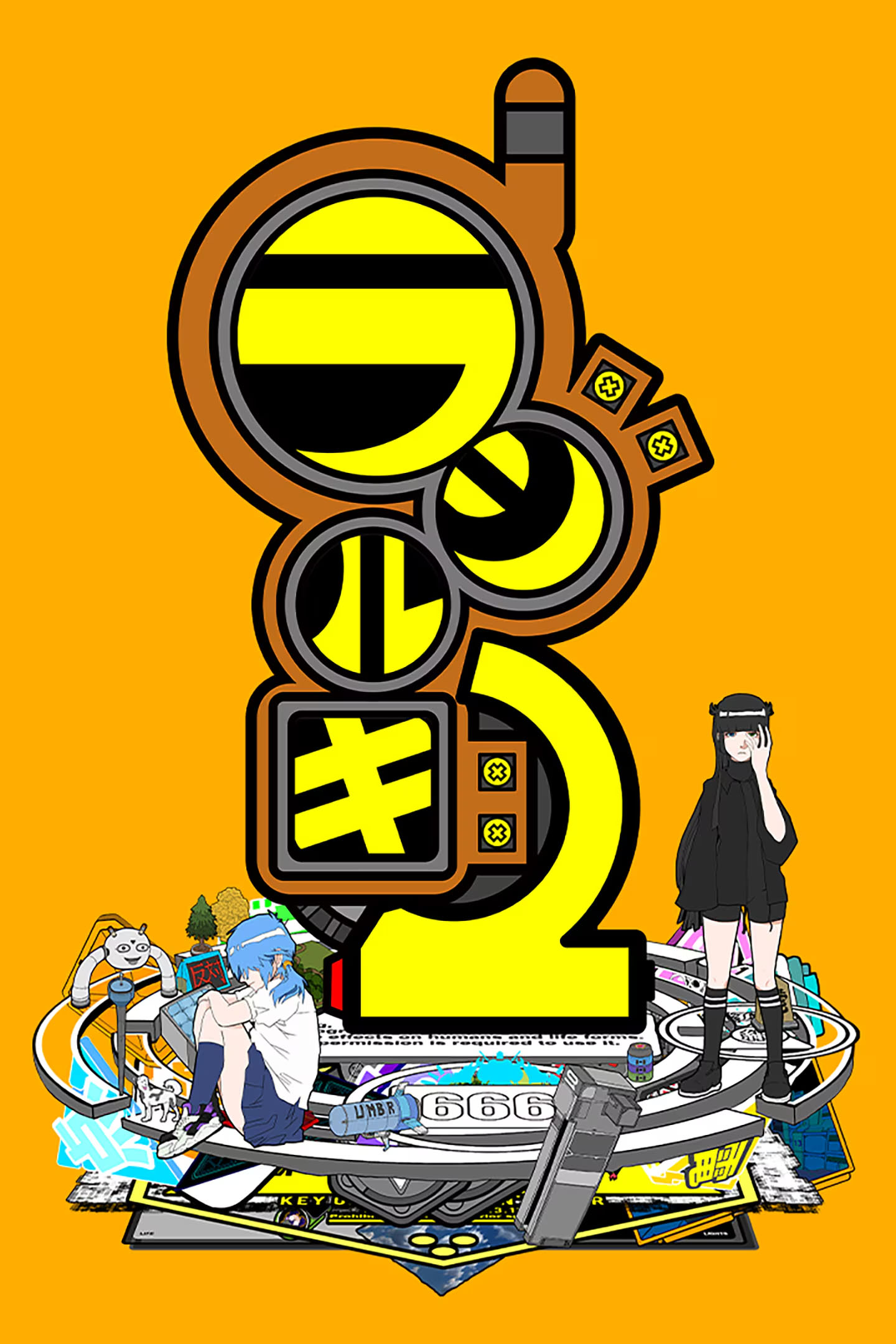 Radirgy 2 - Gematsu