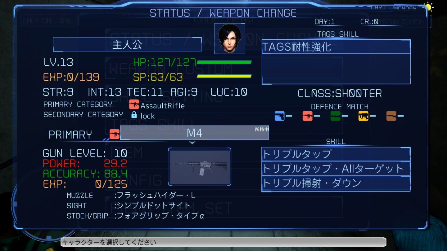 Guns Undarkness Kickstarter campaign to launch September 12 - Gematsu