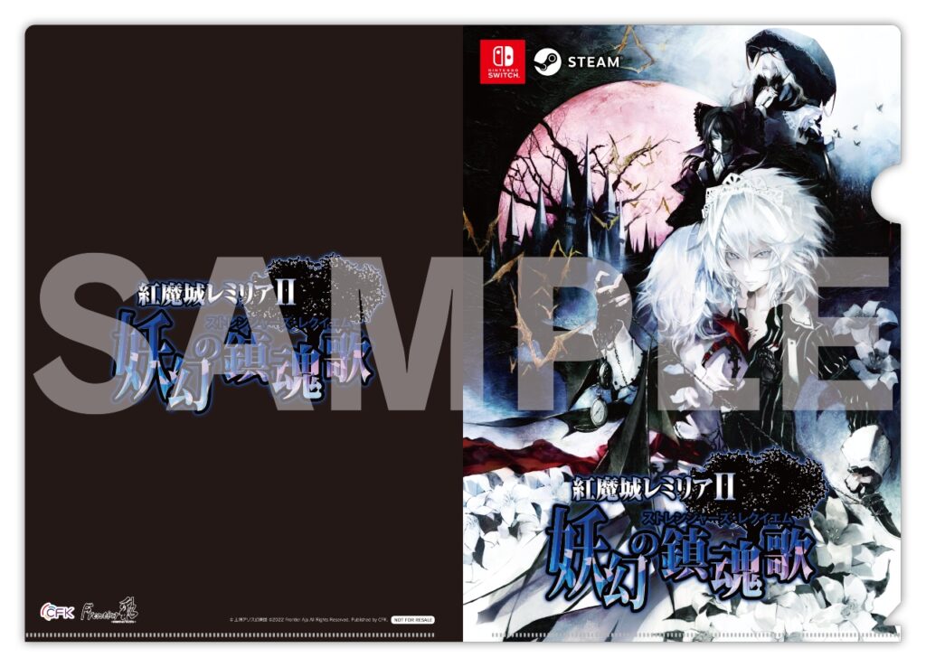 Koumajou Remilia II: Stranger’s Requiem announced for Switch, PC - Gematsu