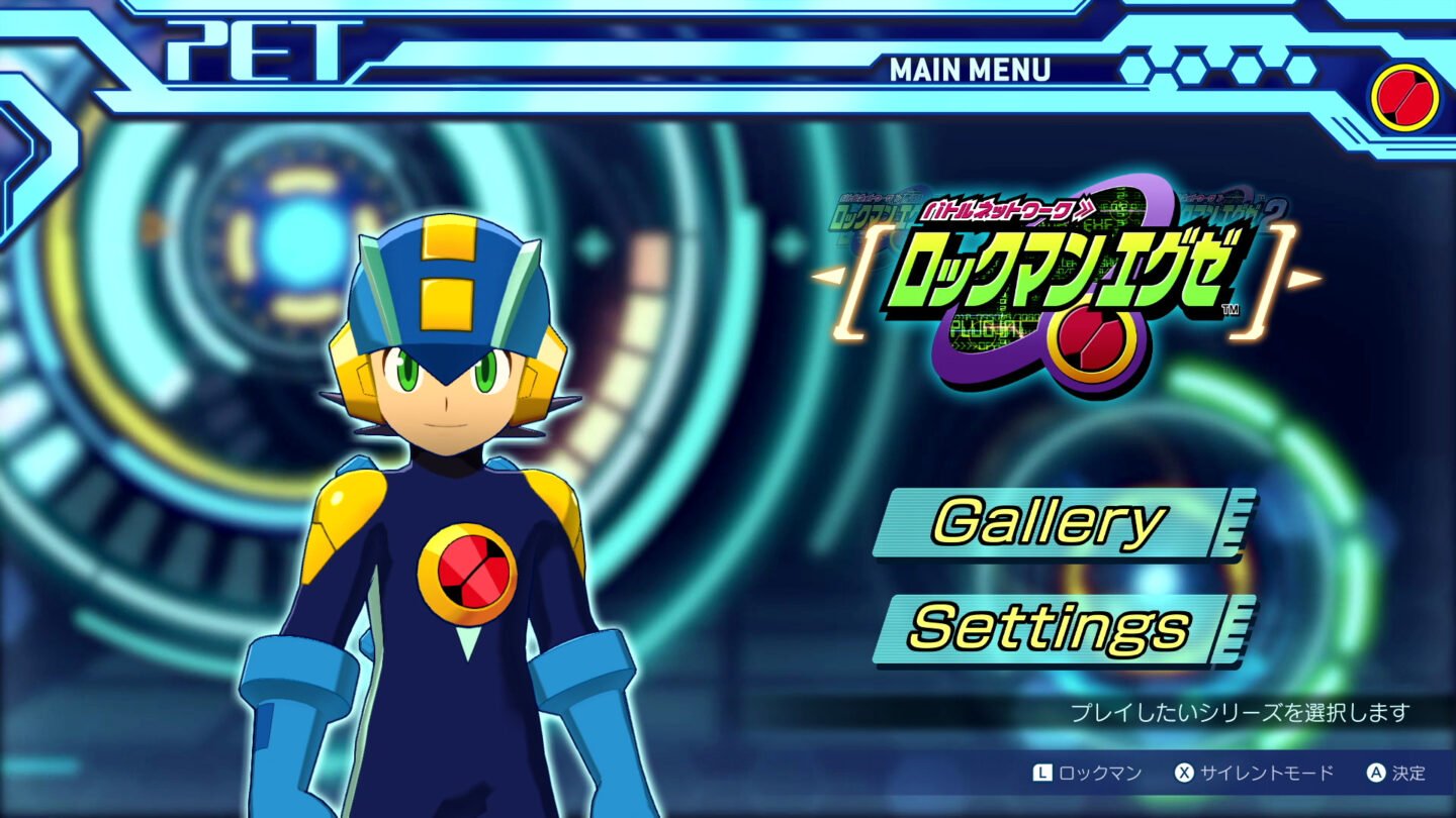 Mega Man Battle Network Legacy Collection adds 3D Mega Man.EXE title ...