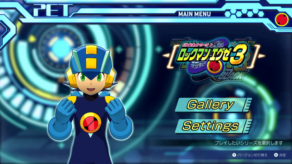 Mega Man Battle Network Legacy Collection adds 3D Mega Man.EXE title ...