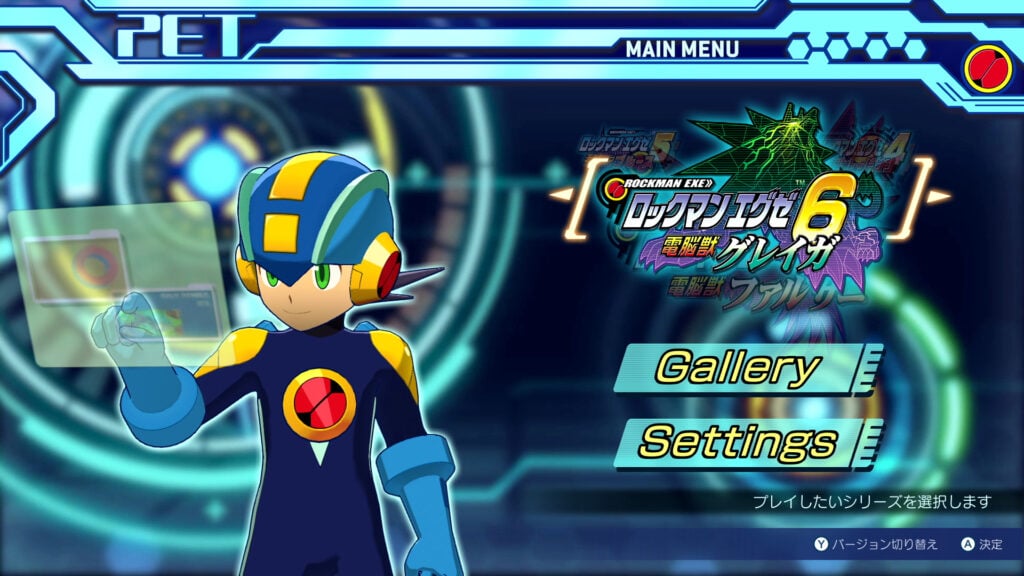 Mega Man Battle Network Legacy Collection adds 3D Mega Man.EXE title ...