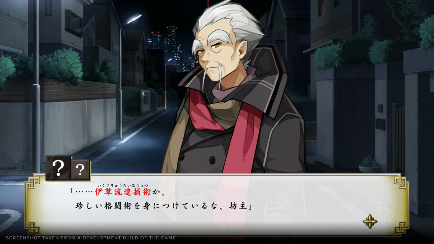 Process of Elimination coming west in spring 2023 - Gematsu