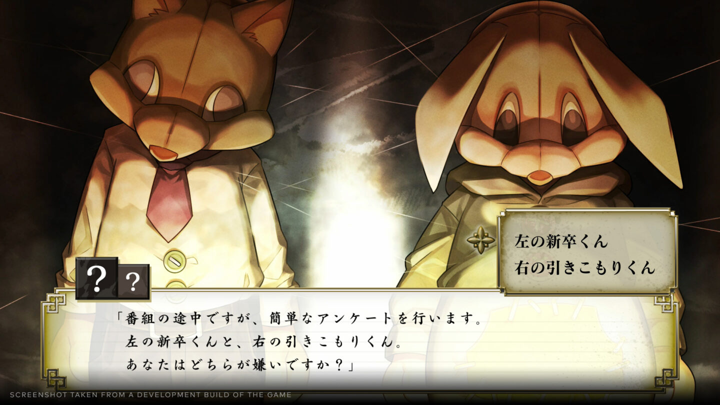 Process of Elimination coming west in spring 2023 - Gematsu