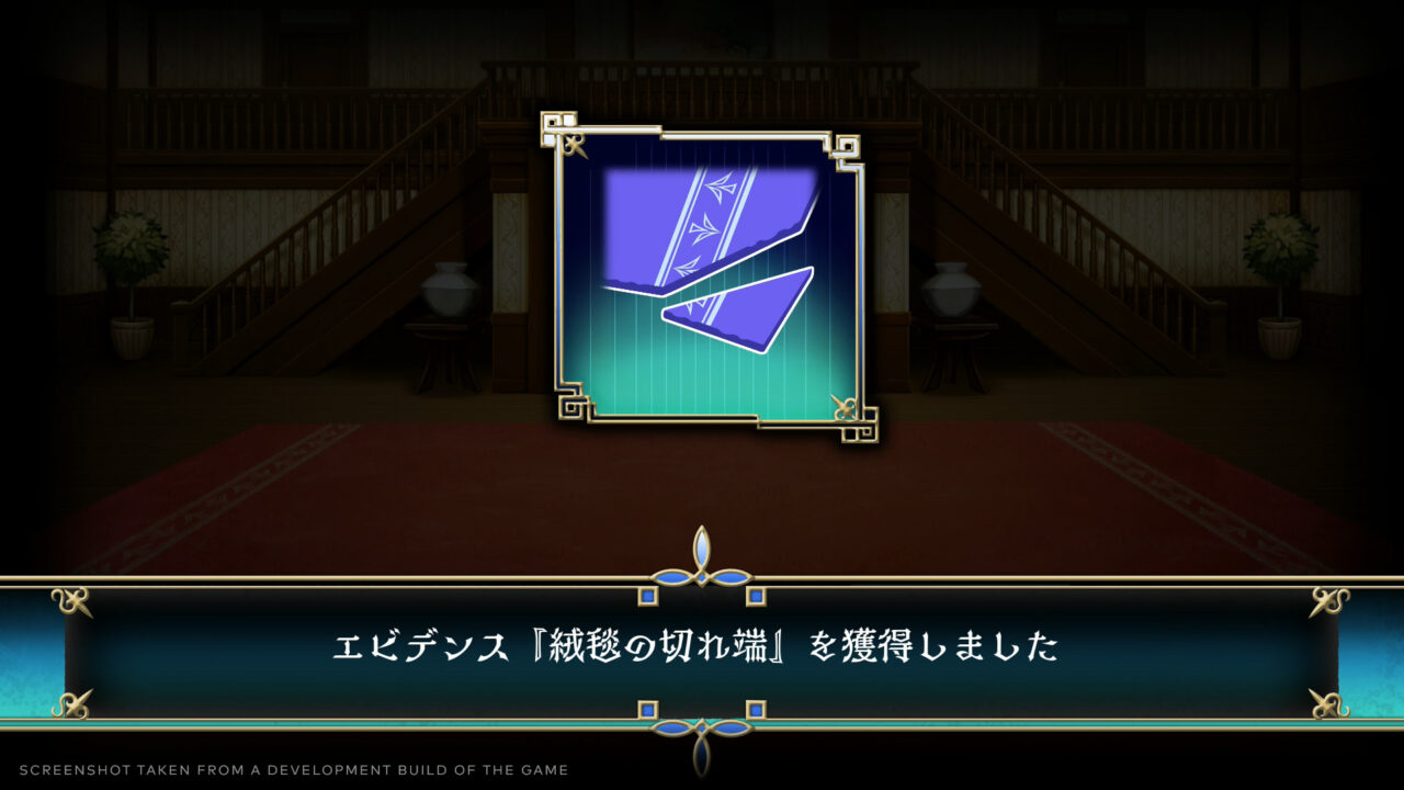 Process of Elimination coming west in spring 2023 - Gematsu