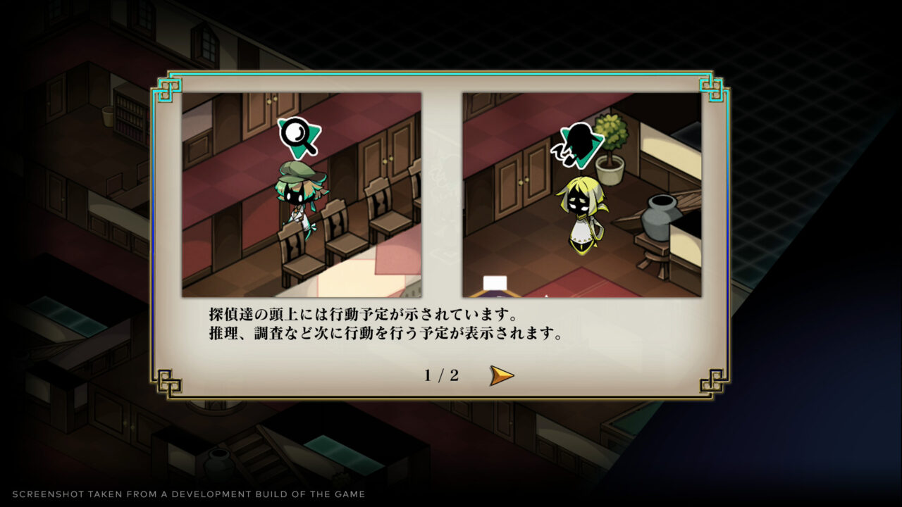 Process of Elimination coming west in spring 2023 - Gematsu