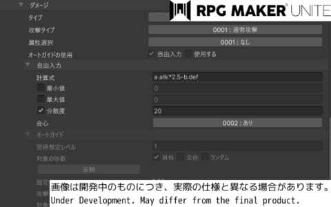 RPG Maker Unite debut trailer; Auto-Guide feature and Addon Manager ...