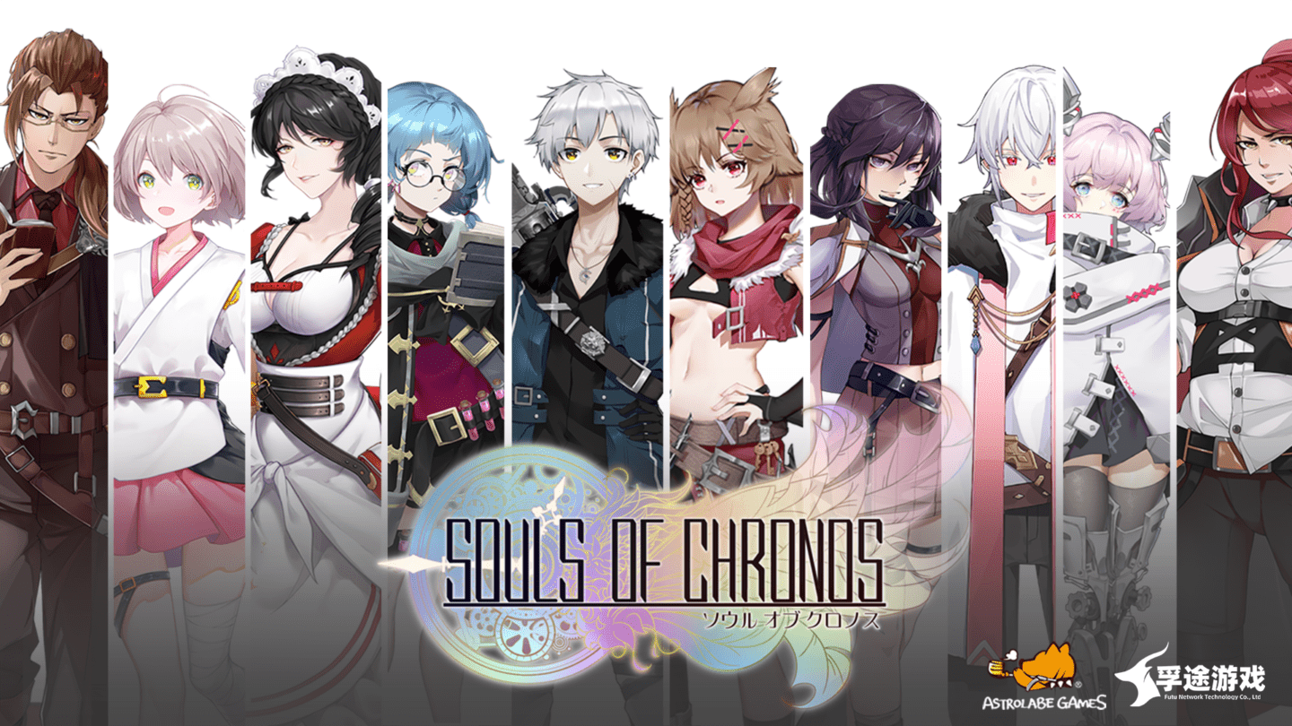 RPG Souls of Chronos announced for console, PC - Gematsu