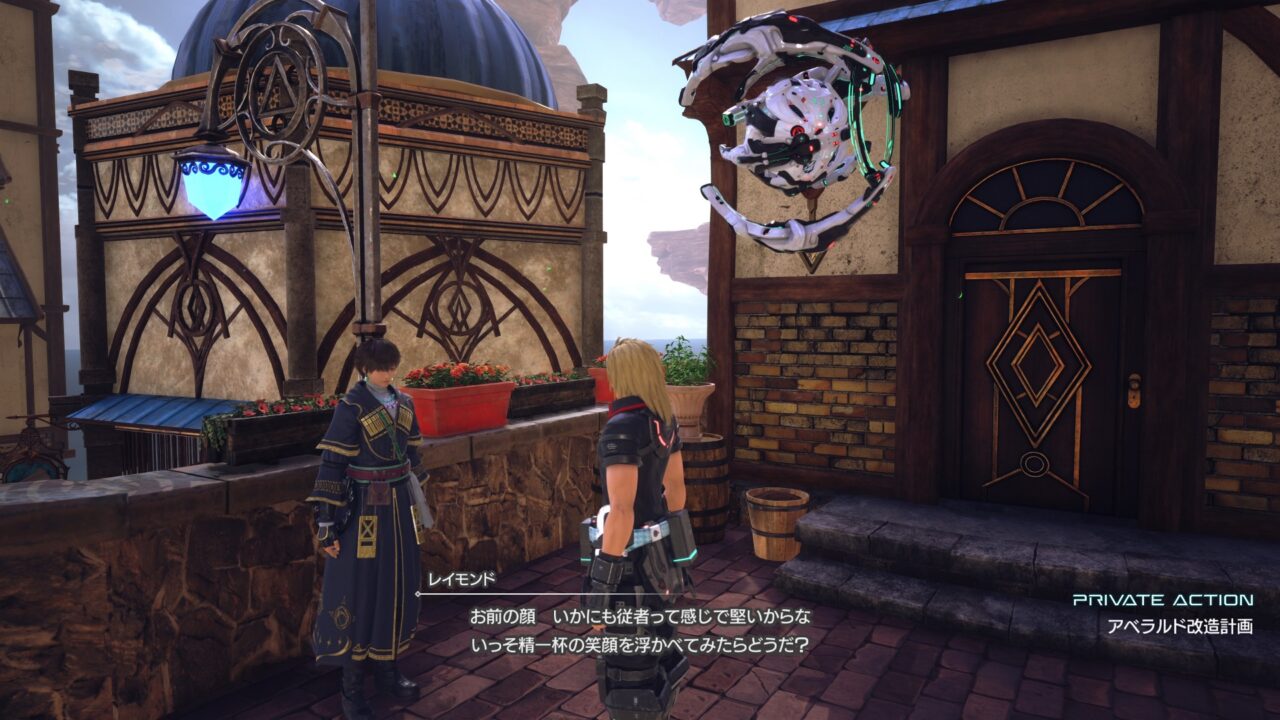 Star Ocean: The Divine Force ‘Mission Report #4: New Ally, Characters ...