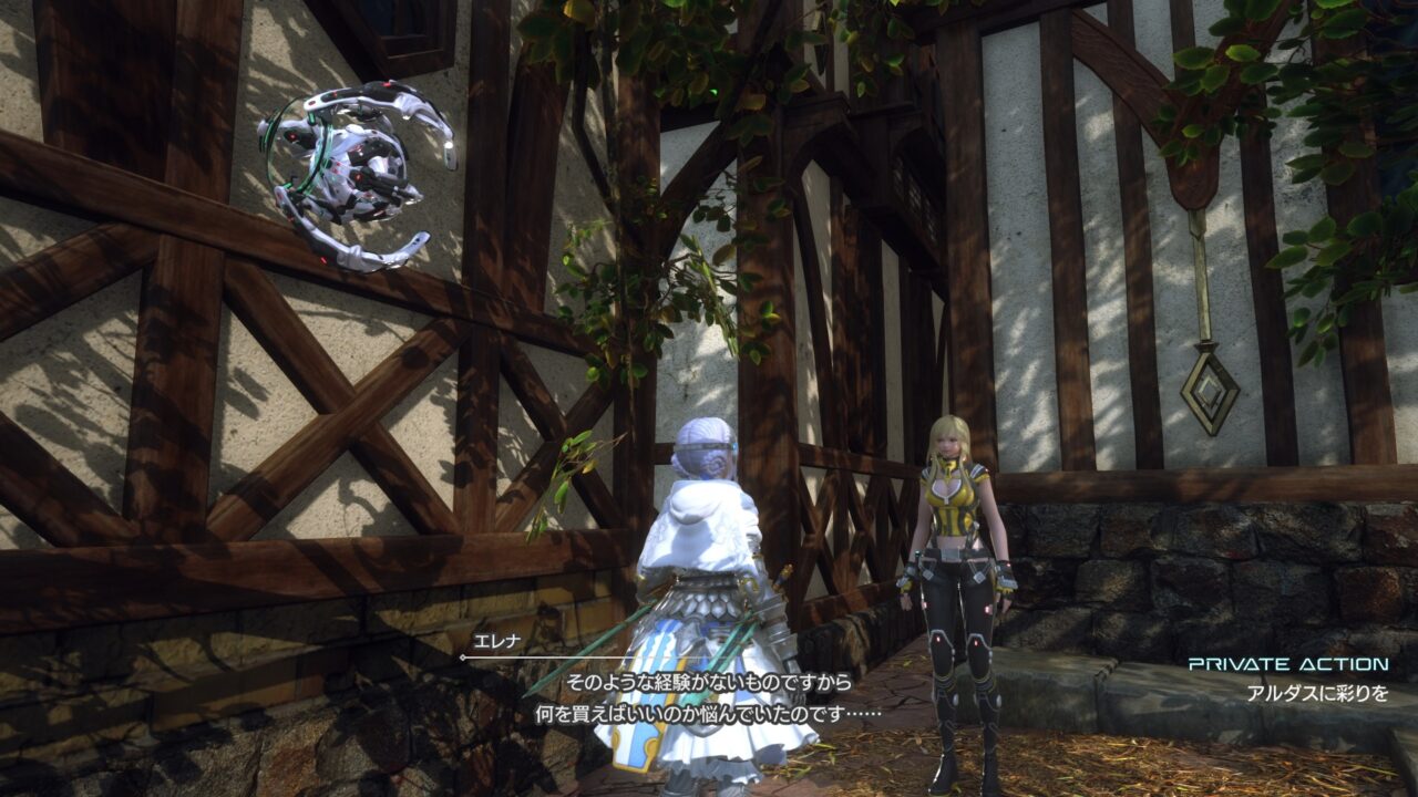 Star Ocean: The Divine Force ‘Mission Report #4: New Ally, Characters ...