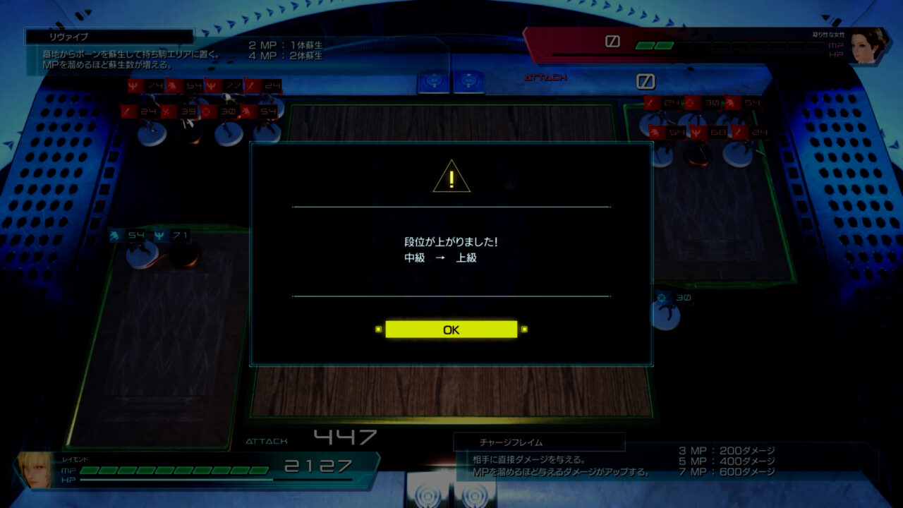 Star Ocean: The Divine Force ‘Mission Report #4: New Ally, Characters ...