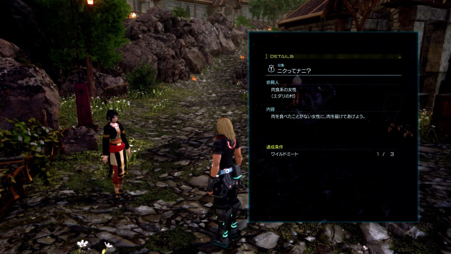 Star Ocean: The Divine Force ‘Mission Report #4: New Ally, Characters ...