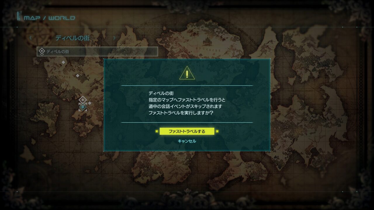 Star Ocean: The Divine Force ‘Mission Report #4: New Ally, Characters ...