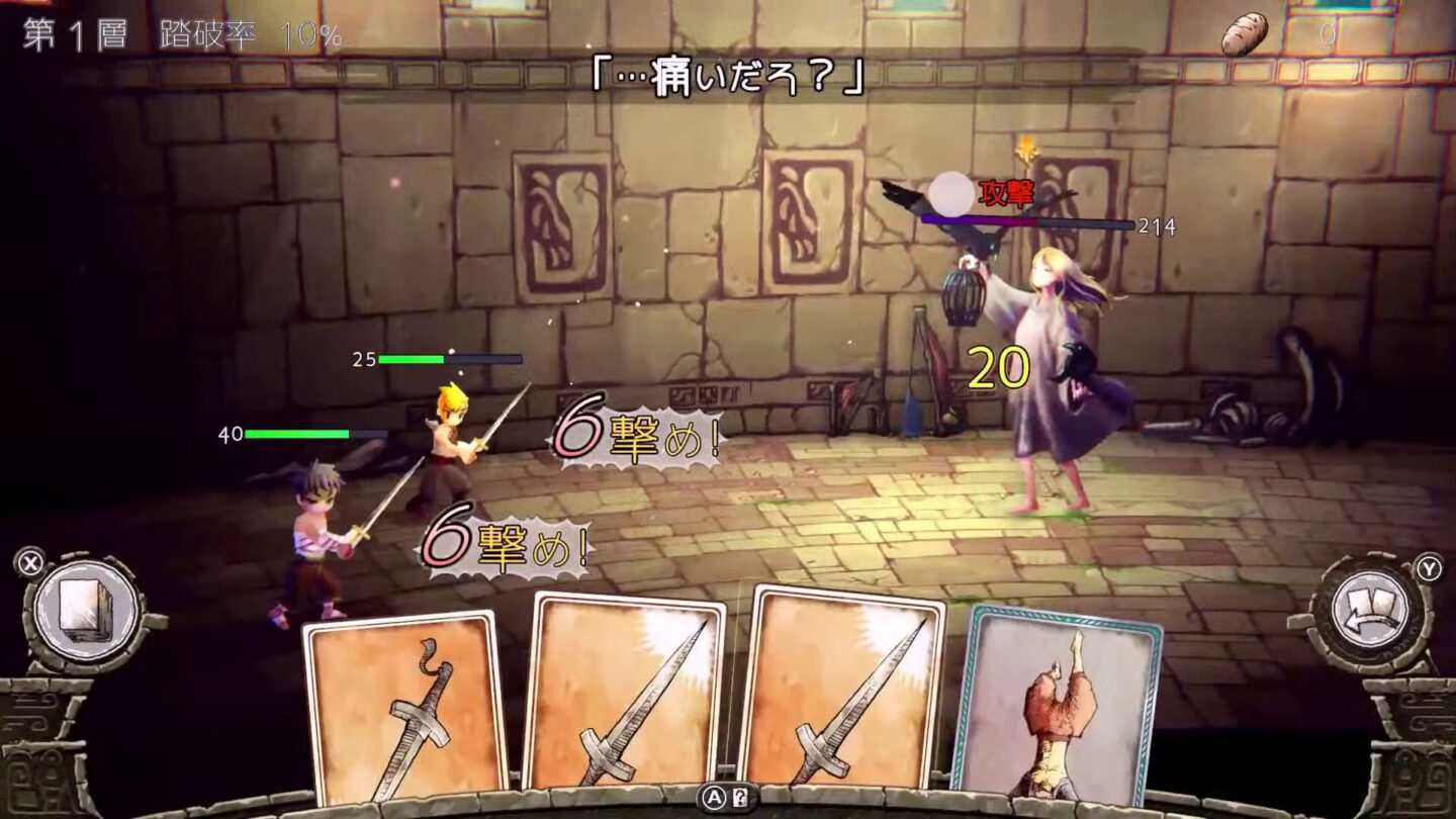 The Tower: To the Bottom TGS 2022 trailer - Gematsu