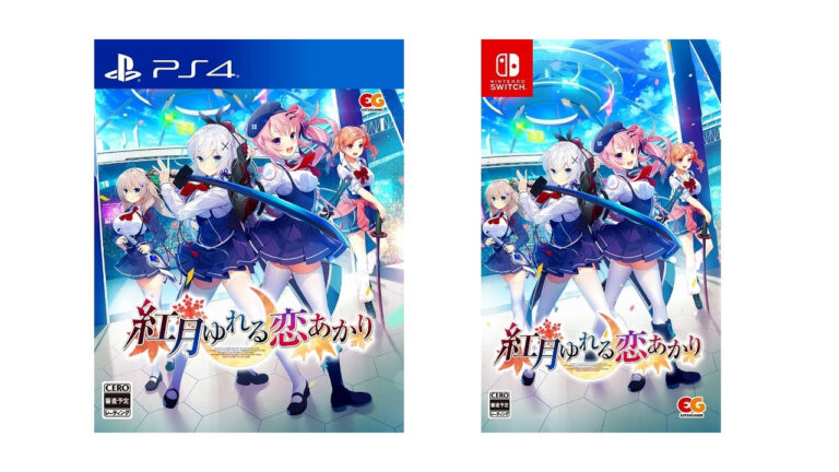 Romance visual novel Akatsuki Yureru Koi Akari coming to PS4, Switch on ...