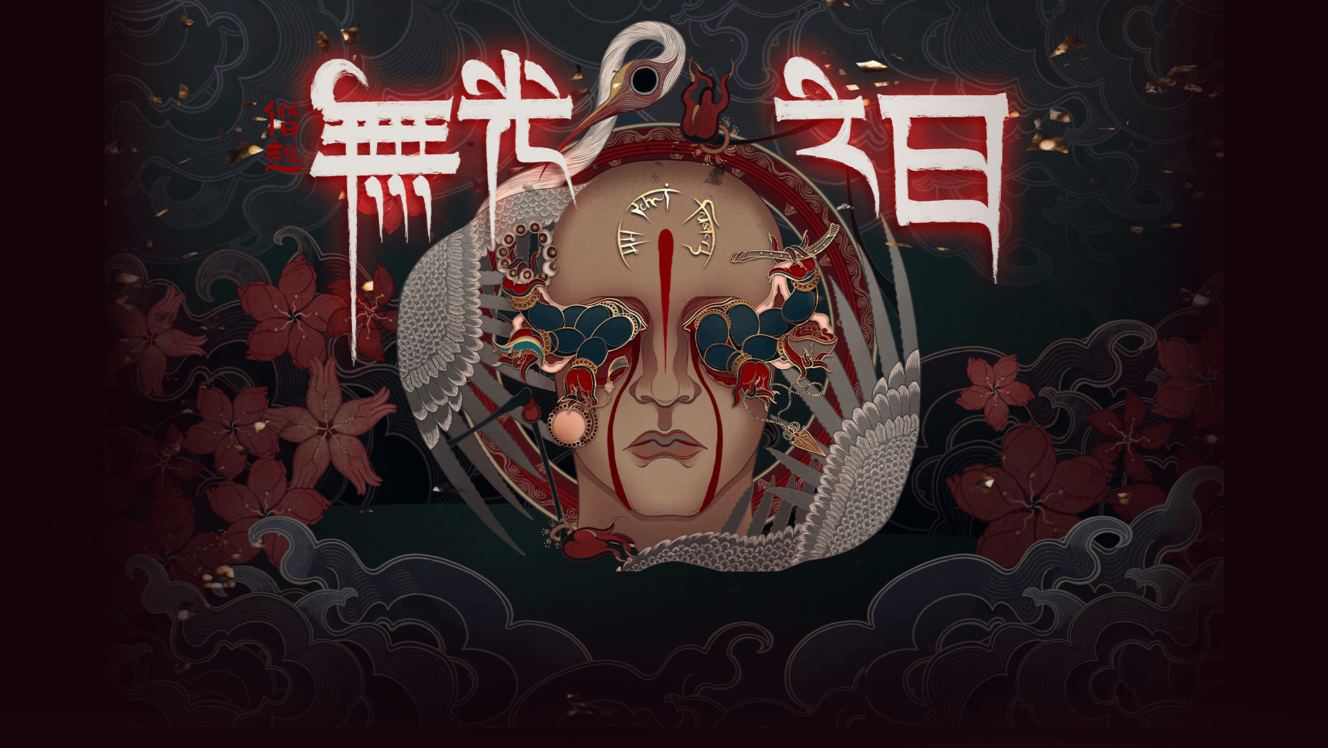 Arrogation: Unlight of Day - Gematsu