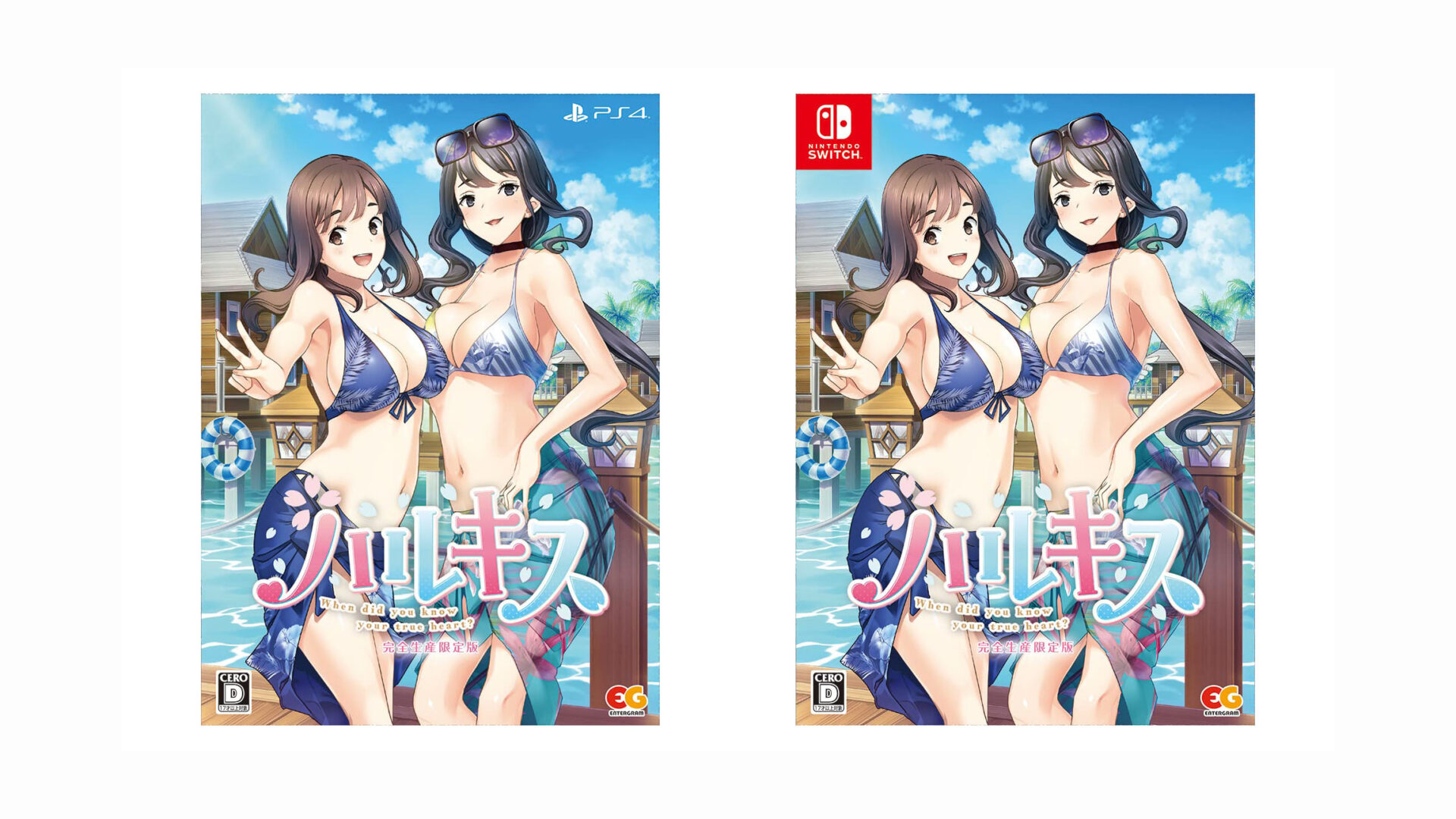 Romance visual novel Haru Kiss coming to PS4, Switch on January 26, 2023 in Japan - Gematsu