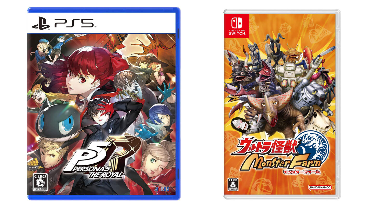 This Week’s Japanese Game Releases: Persona 5 Royal for new platforms ...