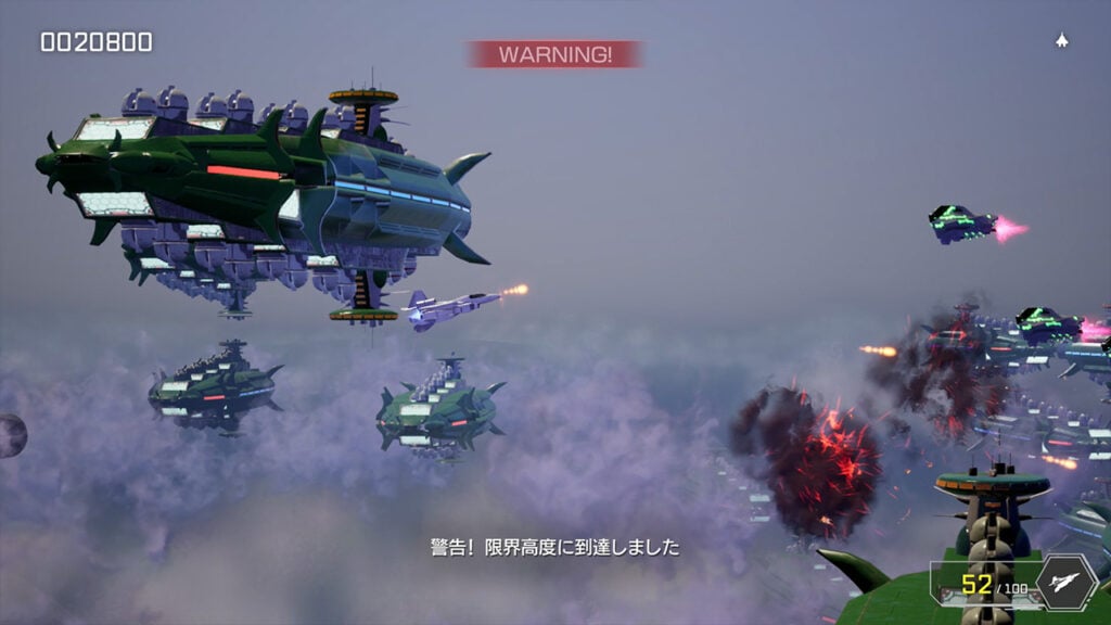 City Connection and Granzella announce Jaleco shoot ’em up remake Project Formation Z for PS4 ...