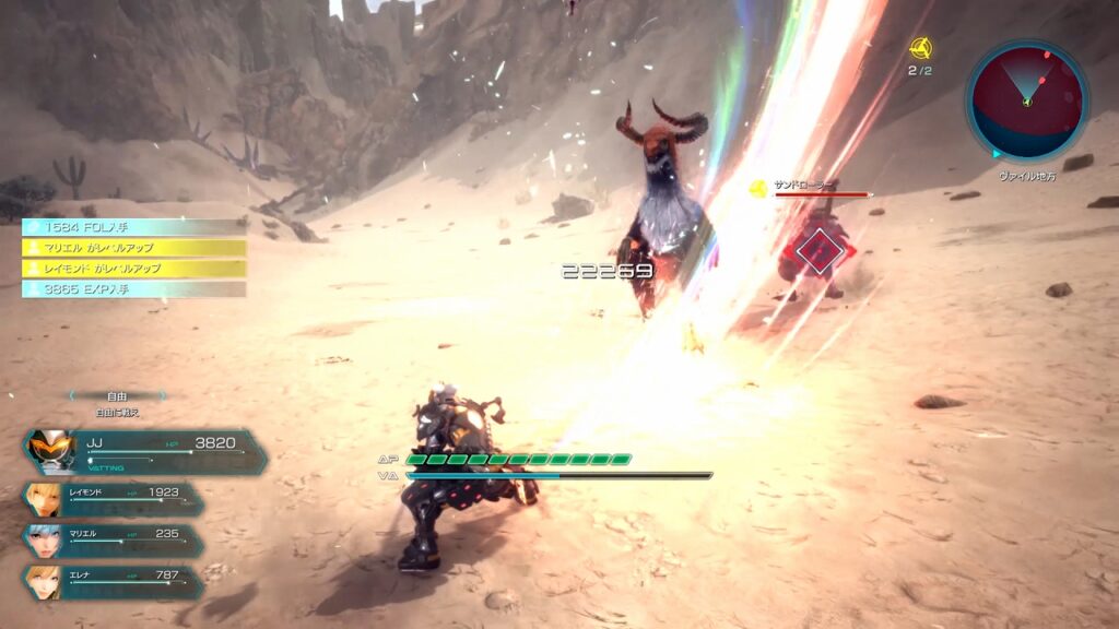 Star Ocean: The Divine Force ‘Mission Report #5: The Final Report ...