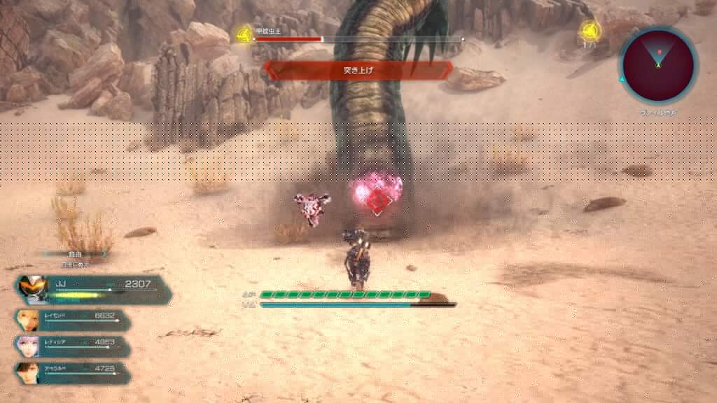 Star Ocean: The Divine Force ‘Mission Report #5: The Final Report ...