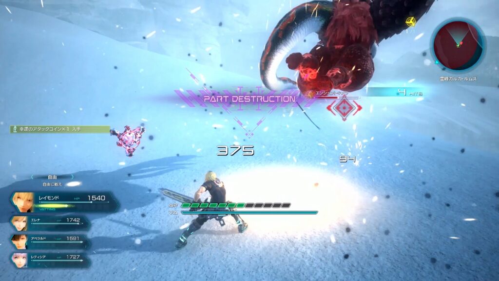 Star Ocean: The Divine Force ‘Mission Report #5: The Final Report ...