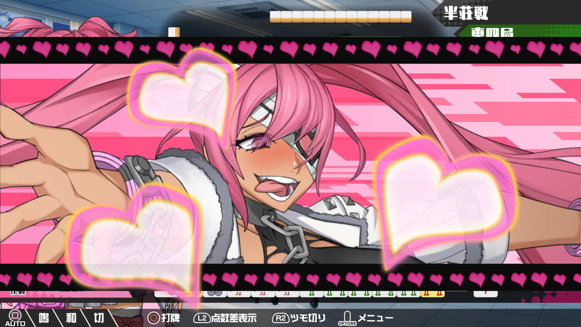 Two Jong Cell!! - Gematsu