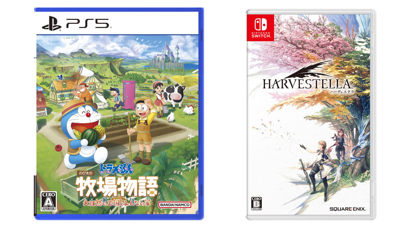This Week’s Japanese Game Releases: Doraemon Story of Seasons: Friends ...