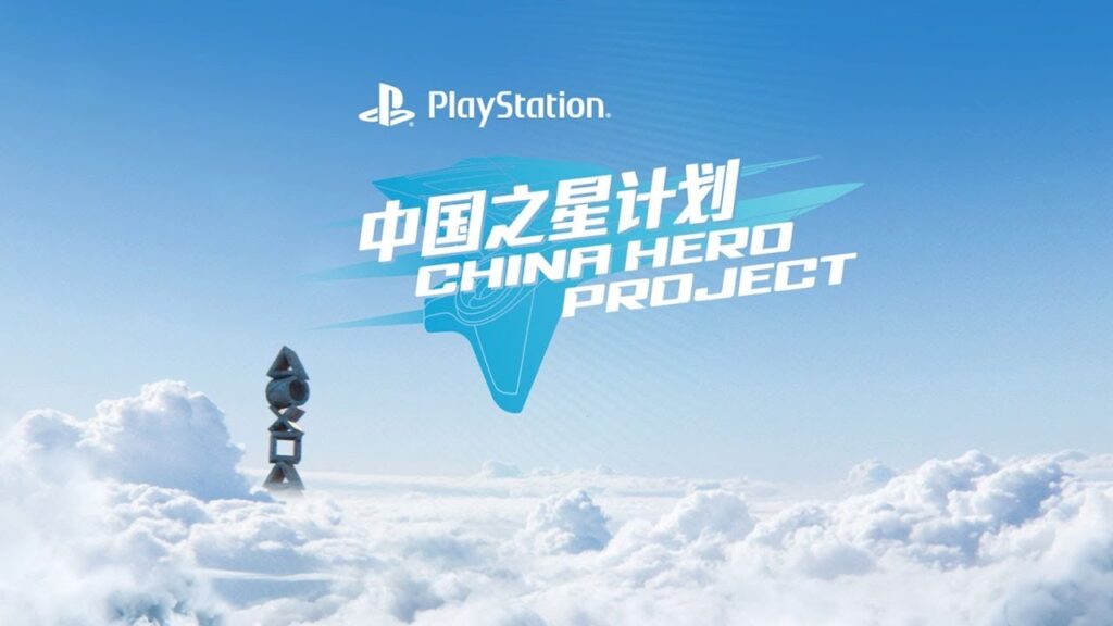 PlayStation China Hero Project phase three to include more than 10 ...