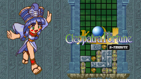 Cleopatra Fortune S-Tribute launches November 24 - Gematsu