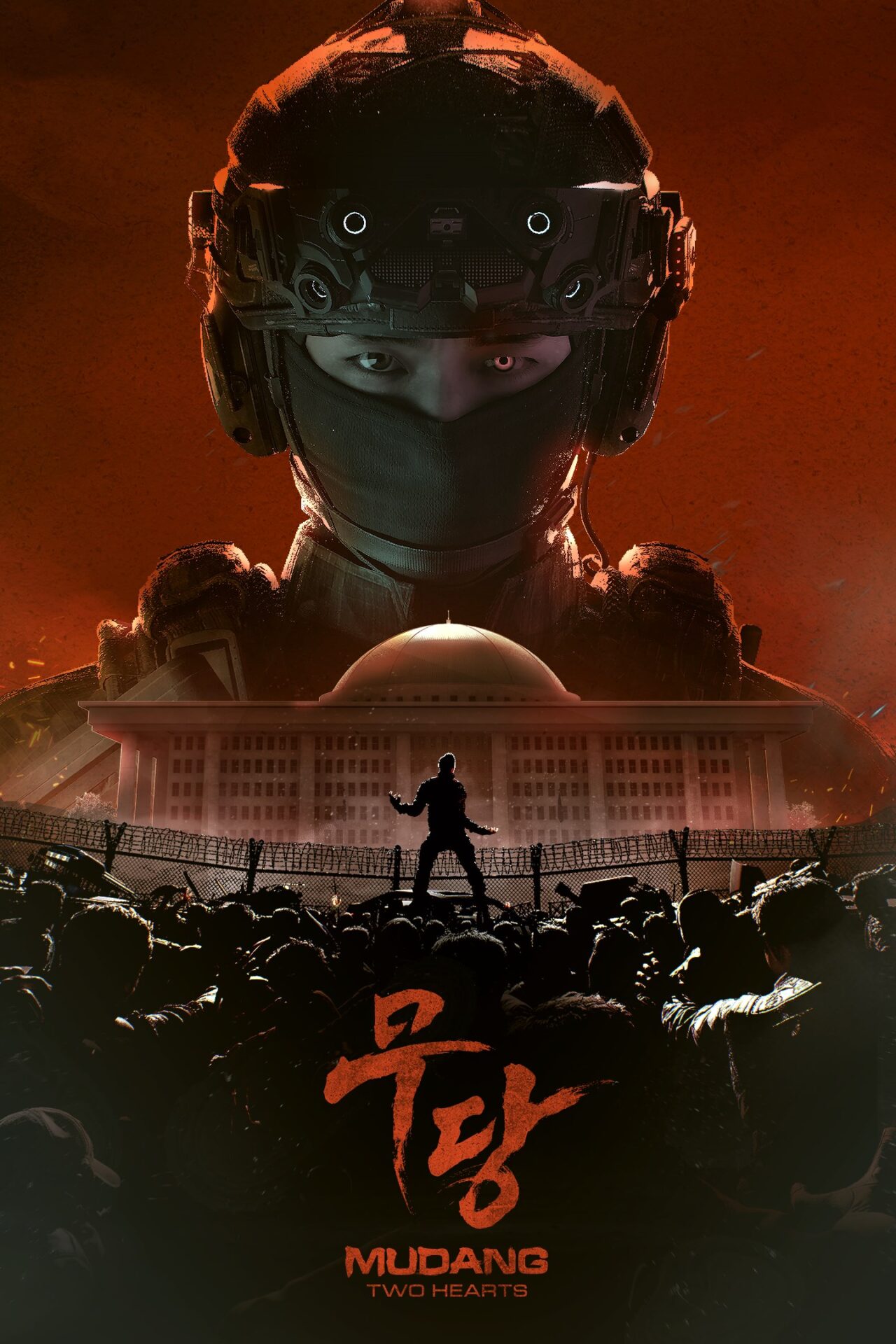 MUDANG: Two Hearts - Gematsu