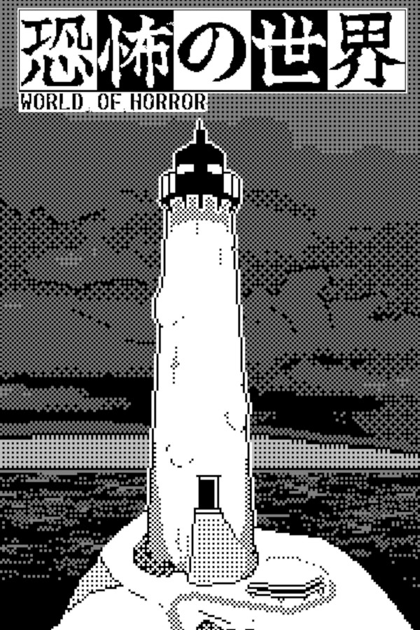 WORLD OF HORROR - Gematsu
