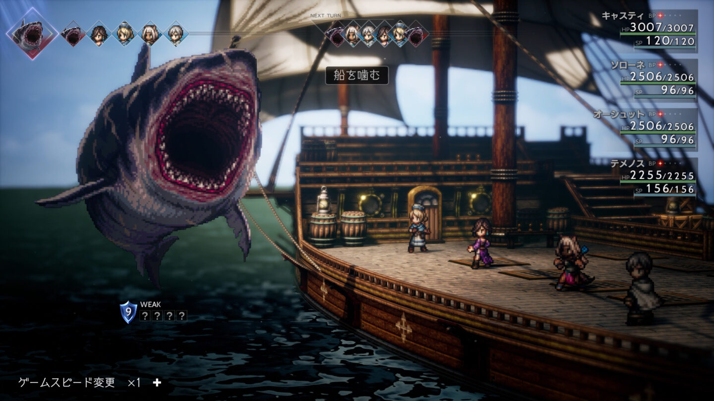 Octopath Traveler II details Osvald, Partitio, and Water Travel