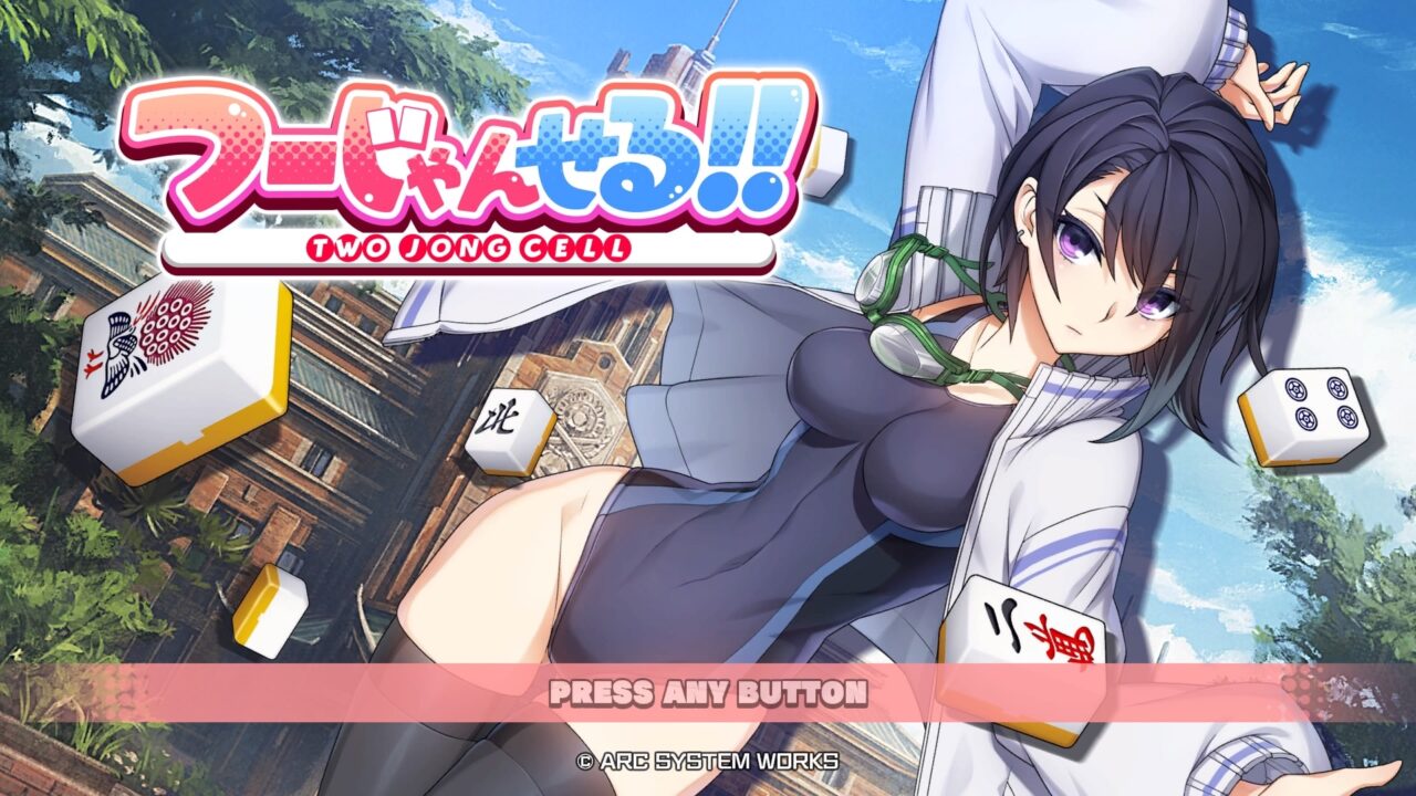 November 16, 2022 - Gematsu