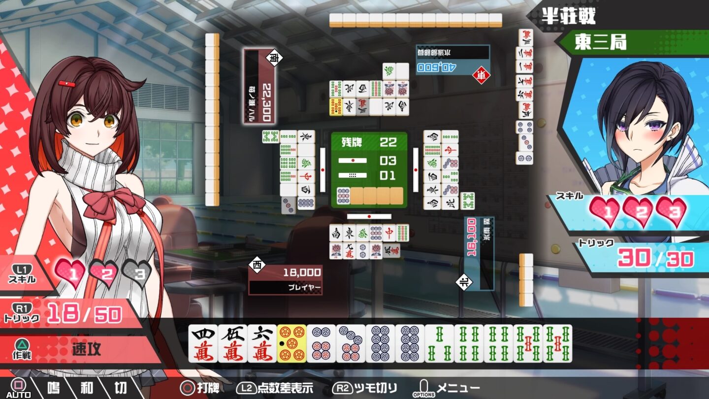 November 16, 2022 - Gematsu