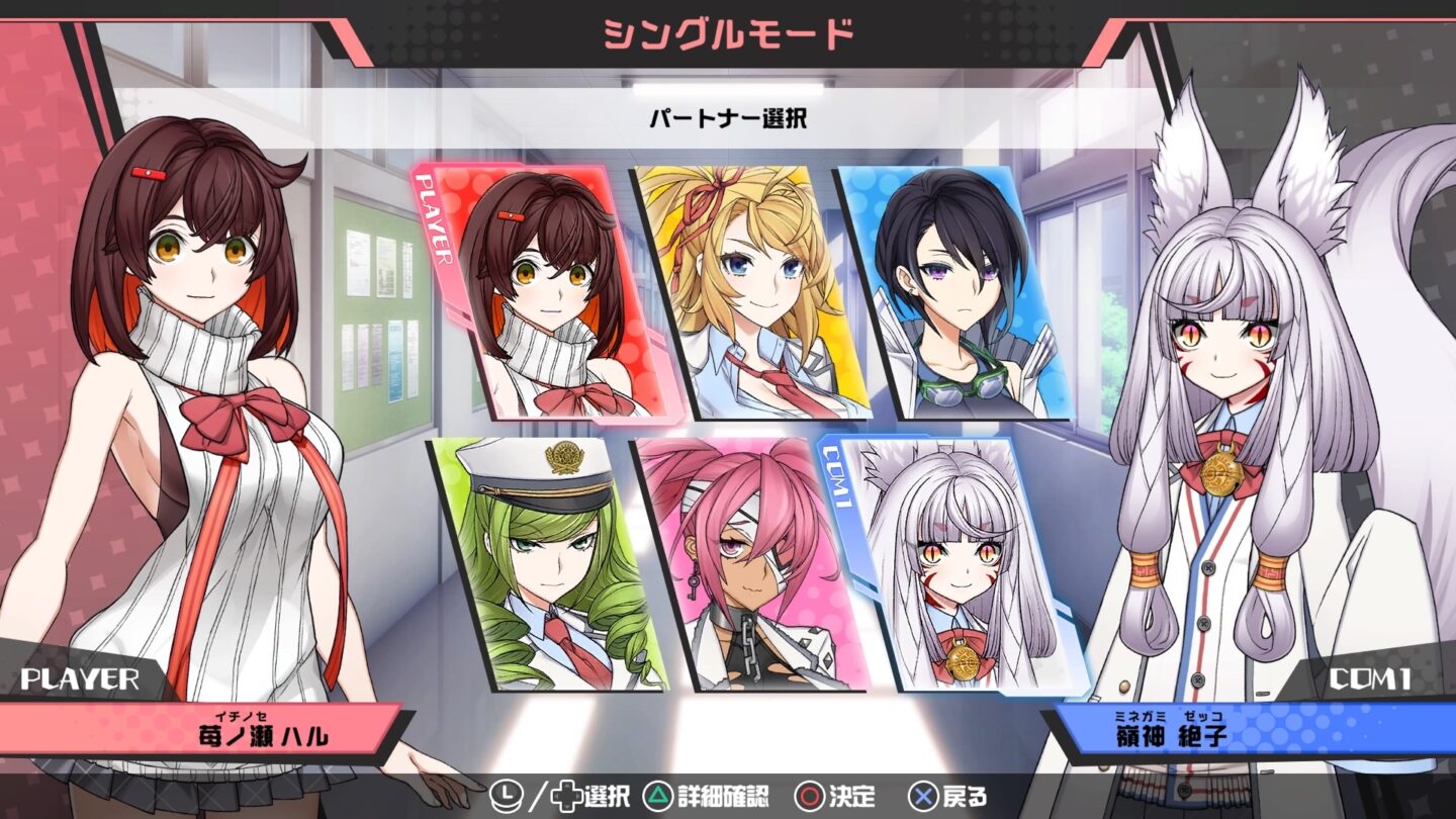 November 16, 2022 - Gematsu