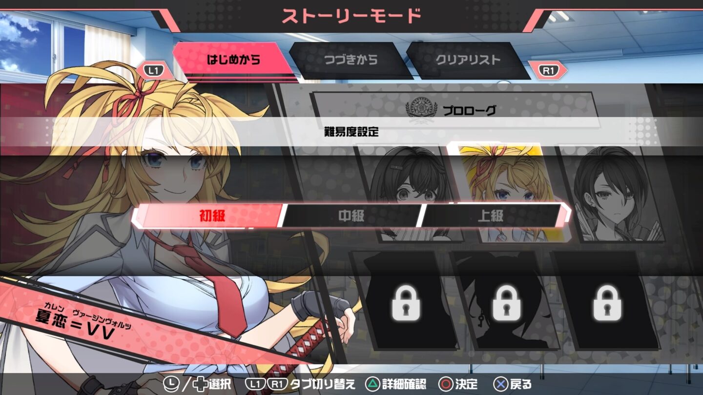 November 16, 2022 - Gematsu