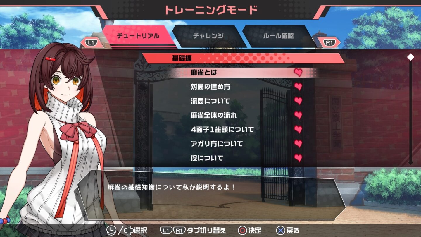 November 16, 2022 - Gematsu