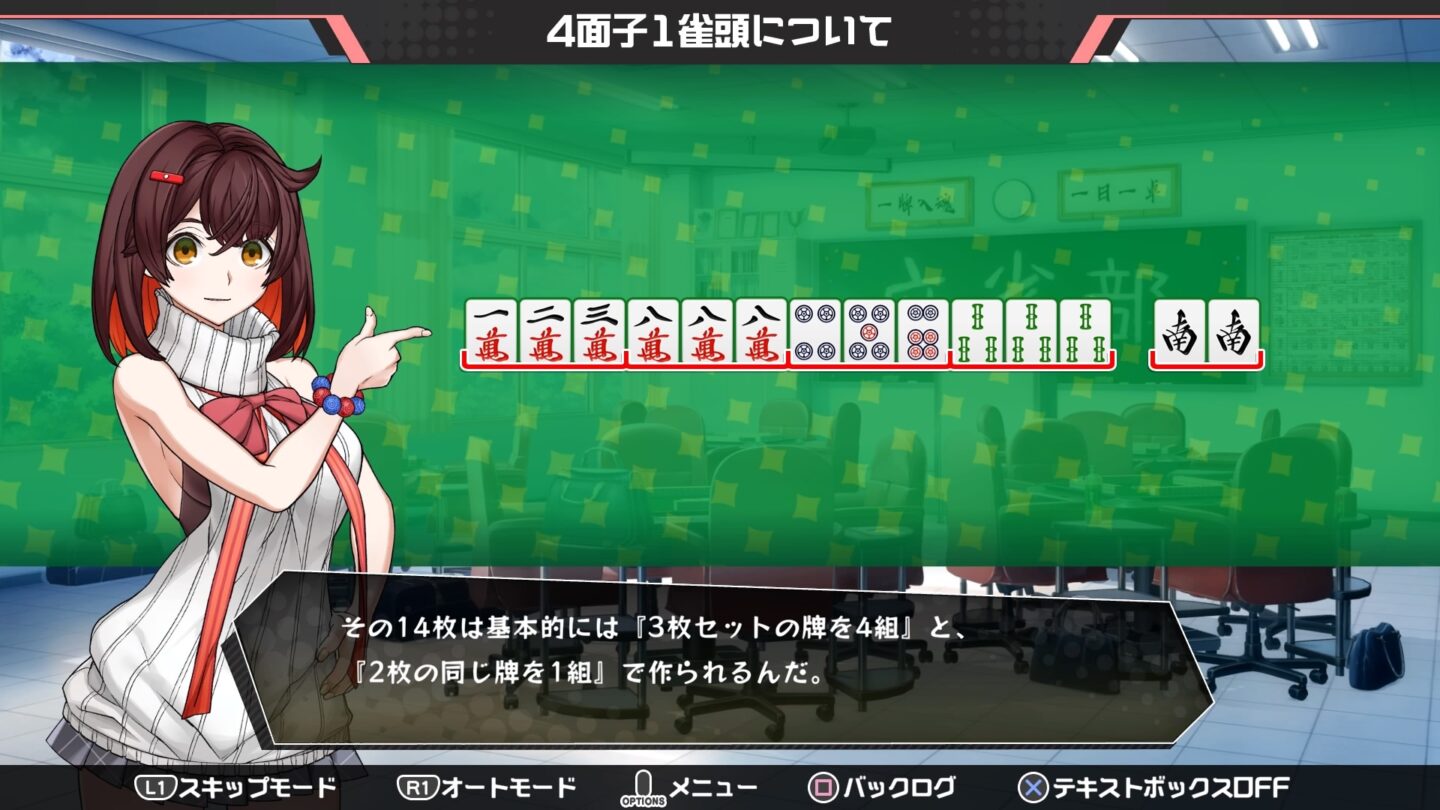 November 16, 2022 - Gematsu